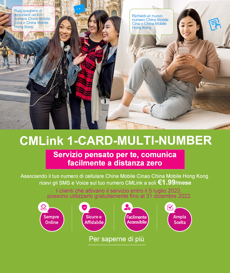 CMLink | Sim per chiamate da Italia, Eu, China e HK